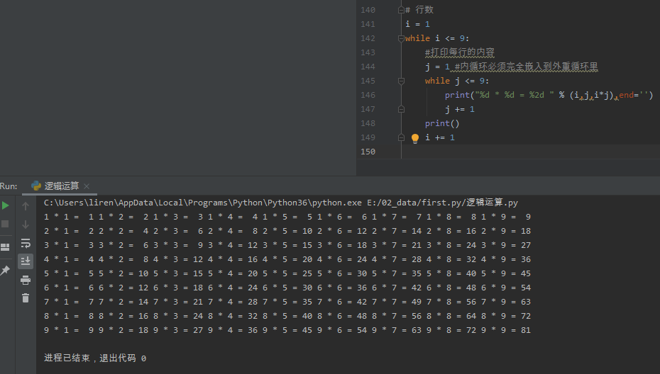 分支和循环_月隐学python第5课_python求1～1000之间能被7和3整除的所有整数-CSDN博客