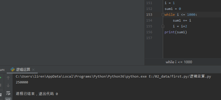 分支和循环_月隐学python第5课_python求1～1000之间能被7和3整除的所有整数-CSDN博客