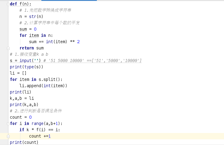 Python的练习题对于一个十进制的正整数 定义 Fn为其各位数字的平方和如 F20753 