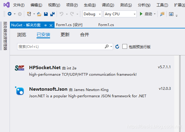 在c Winform 项目中使用hp Socket网络引擎(客户端与服务器端“状态更新”的模型与实现之一) C Hpsocket 用法