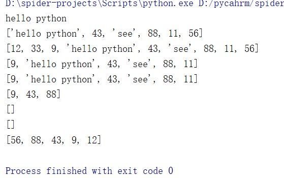 list切片和.split()分割_list split-CSDN博客