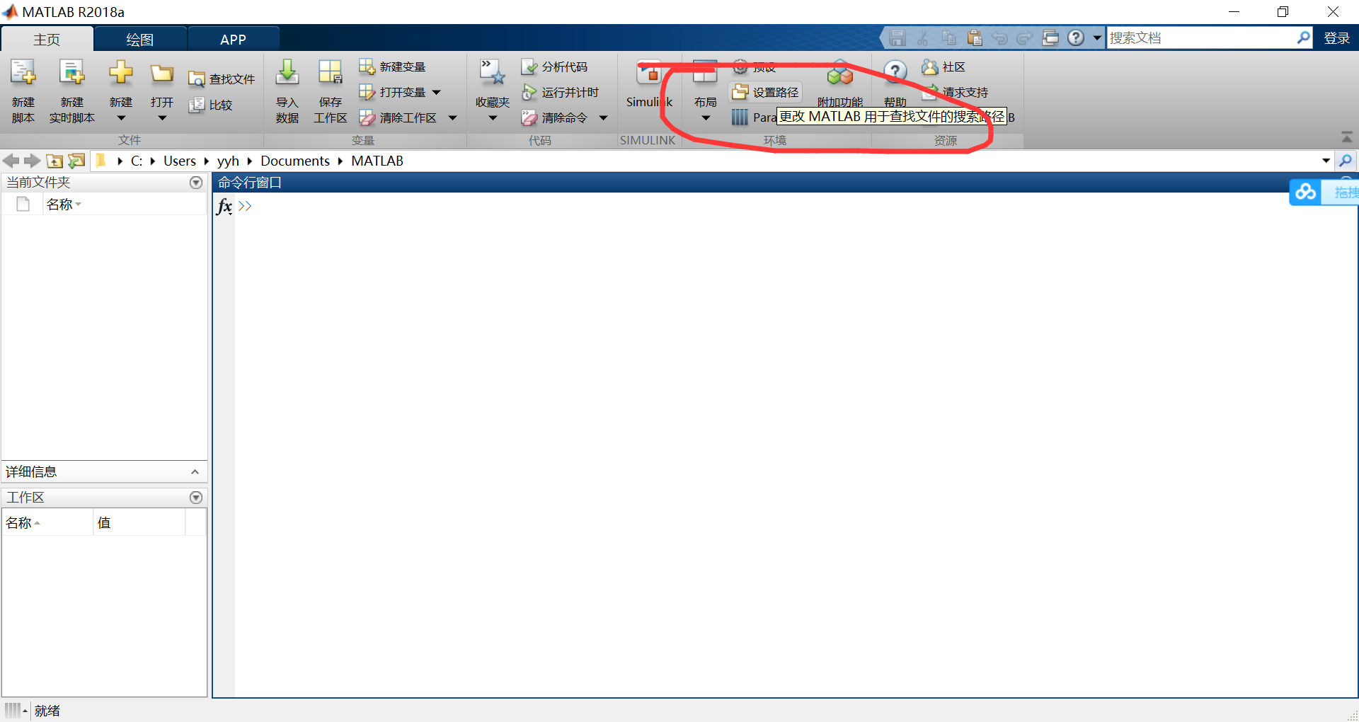 Win10 Matlab2018a下spm12 Cat安装与使用 小白级cat12安装 Csdn博客 