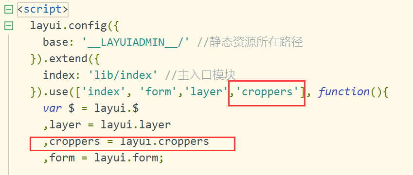 layuiadmin 扩展第三方组件方法(cropper图片组件)_layui 第三方扩展组件怎么使用-CSDN博客