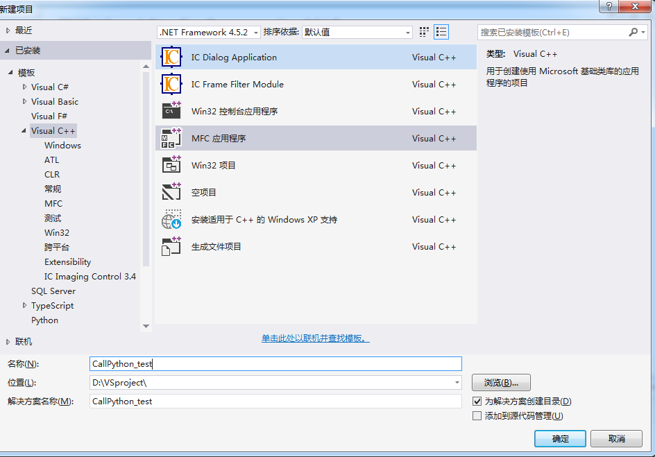 C调用python程序以及参数的相互传递（附完整代码）c调用python Cv2 Csdn博客 9266