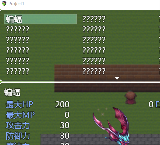 RPGmaker MV EnemyBook 插件使用_rpgmaker mv 魔兽世界-CSDN博客