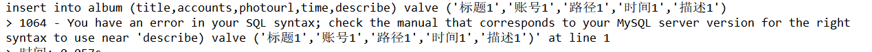 corresponds to your MySQL server version for the right syntax to use near报错问题_ersion for the ...