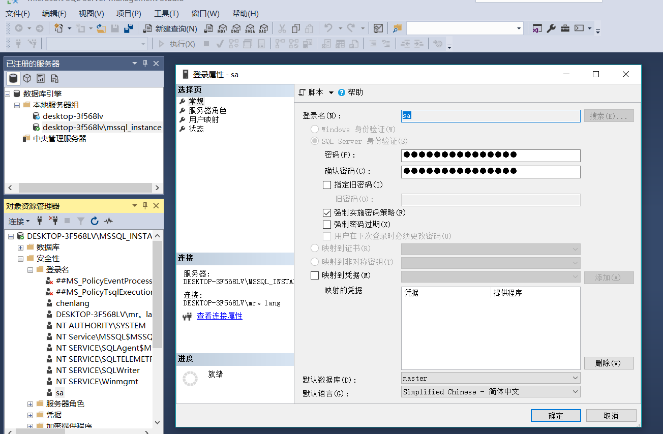 Python连接sql Server方法总结python怎么连接sql Server Csdn博客