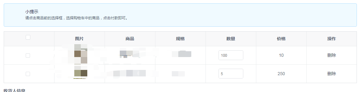 Vue实现购物车页面操作 商品的单选和全选以及商品单价和总价的动态变化vue全选反选计算价格 Csdn博客