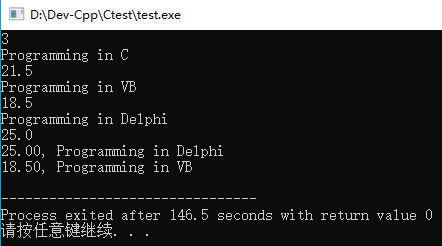 【C语言】最通俗易懂地讲解scanf、gets和getchar的区别（相信我，看了一定懂！！！）_gets getchar scanf的区别-CSDN博客