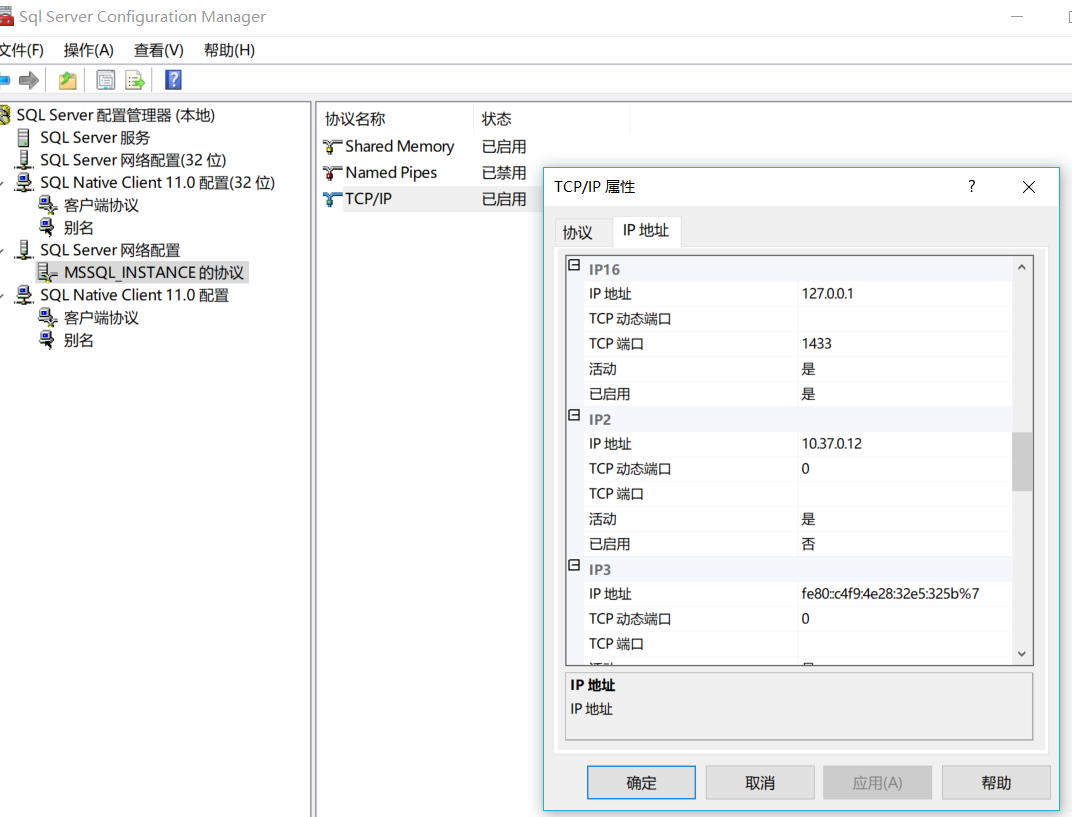 Python连接sql Server方法总结python怎么连接sql Server Csdn博客