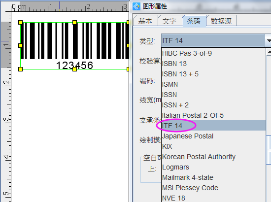如何制作DUN-14条形码_dun14条码-CSDN博客