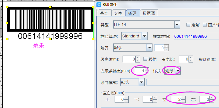 如何制作DUN-14条形码_dun14条码-CSDN博客