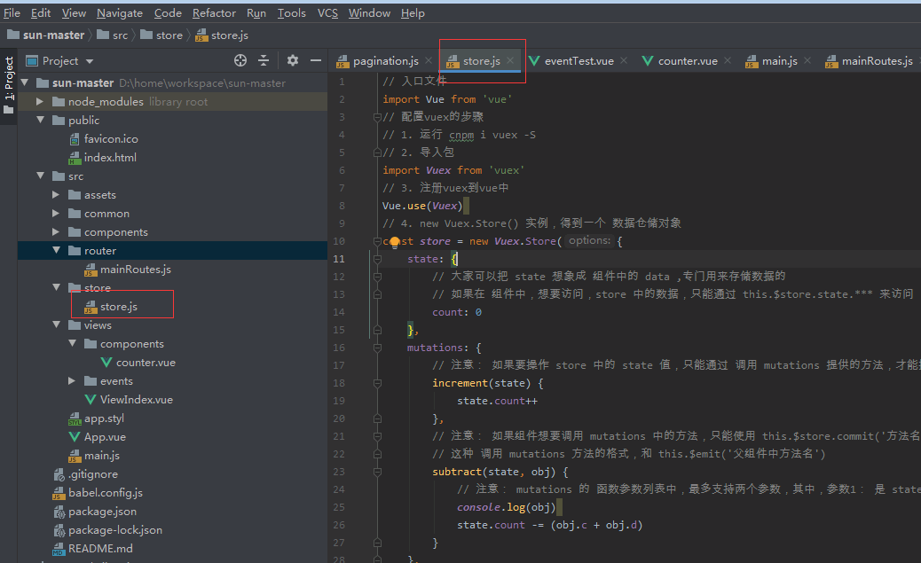 vue项目引入全局vuex_全局引入vuex-CSDN博客