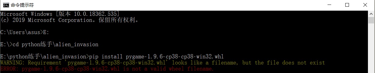初学python3--（第四天：基于python3.8.1的Pygame安装问题）_qq_43738233的博客-CSDN博客
