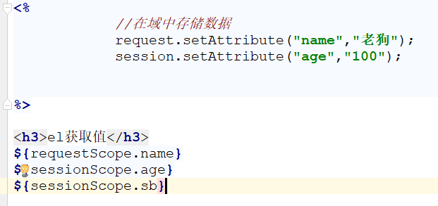 EL表达式从域中获取对象、list、map等值的功能_el表达式获取list-CSDN博客