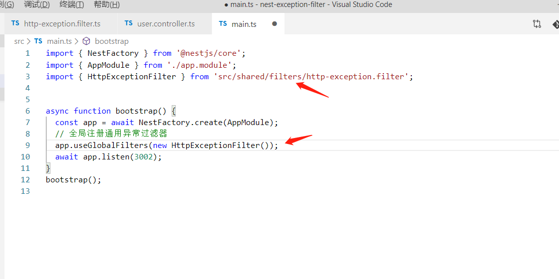 nestjs[异常过滤器ExceptionFilter的使用]_nestjs怎么走进exceptionfilter-CSDN博客