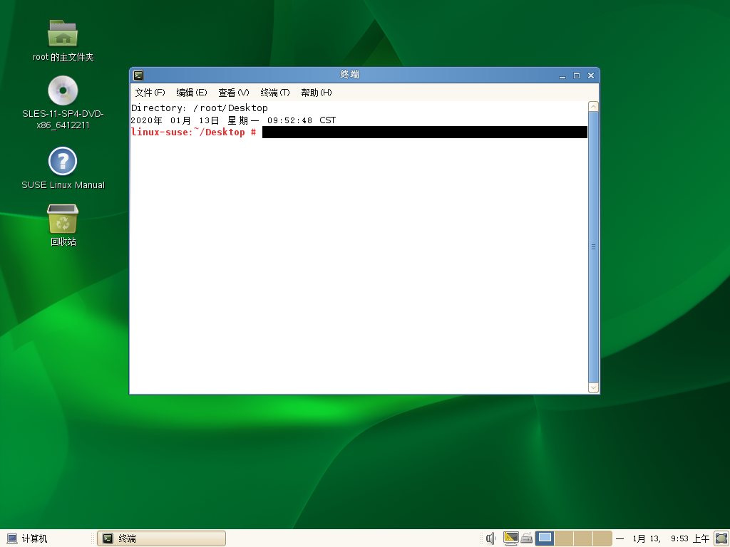 VMware安装suse系统_vmware安装suse12sp5-CSDN博客