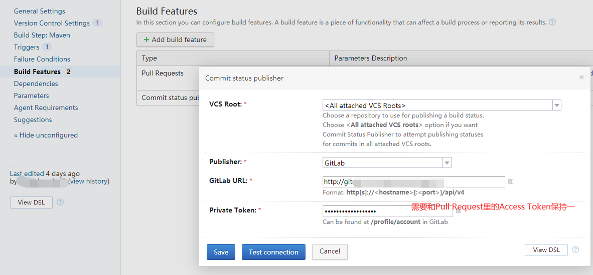 TeamCity和GitLab整合_teamcity gitlab-CSDN博客