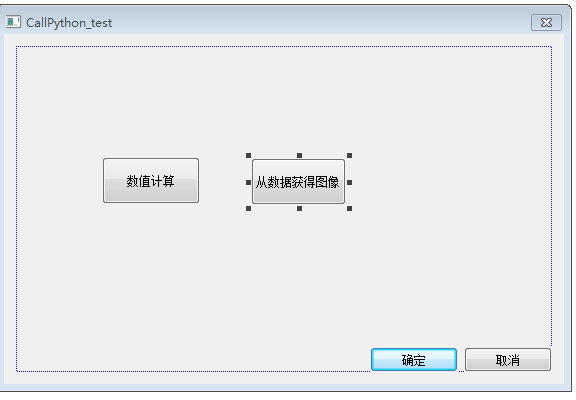 C调用python程序以及参数的相互传递（附完整代码）c调用python Cv2 Csdn博客