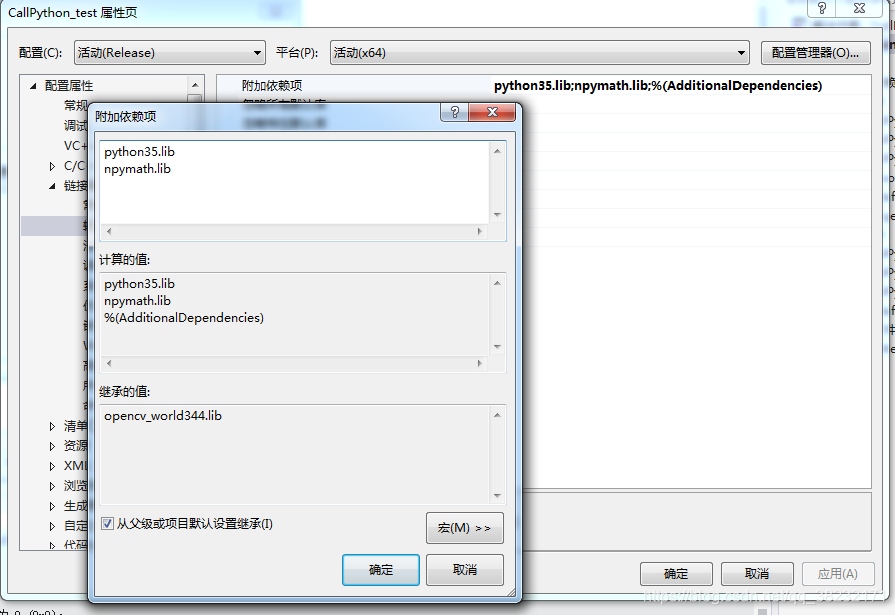 C调用python程序以及参数的相互传递(附完整代码)c调用python Cv2 Csdn博客