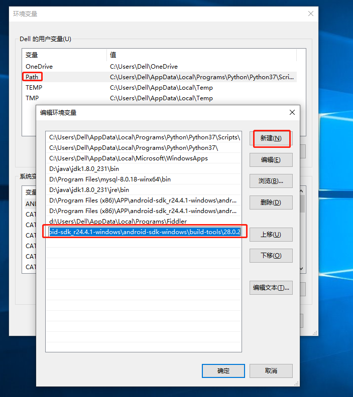 win10 Android AAPT环境配置_win aapt-CSDN博客