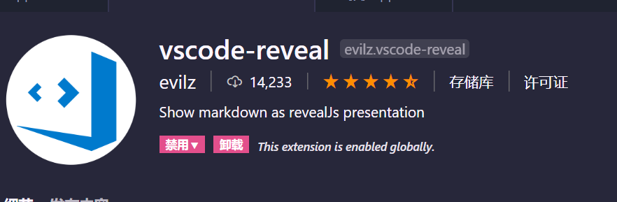 vscode插件vscode-reveal 程序员做PPT的必备神器_vscode ppt插件-CSDN博客