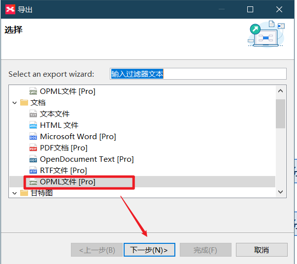 Xmind转markdown教程_xmind8导入markdown-CSDN博客
