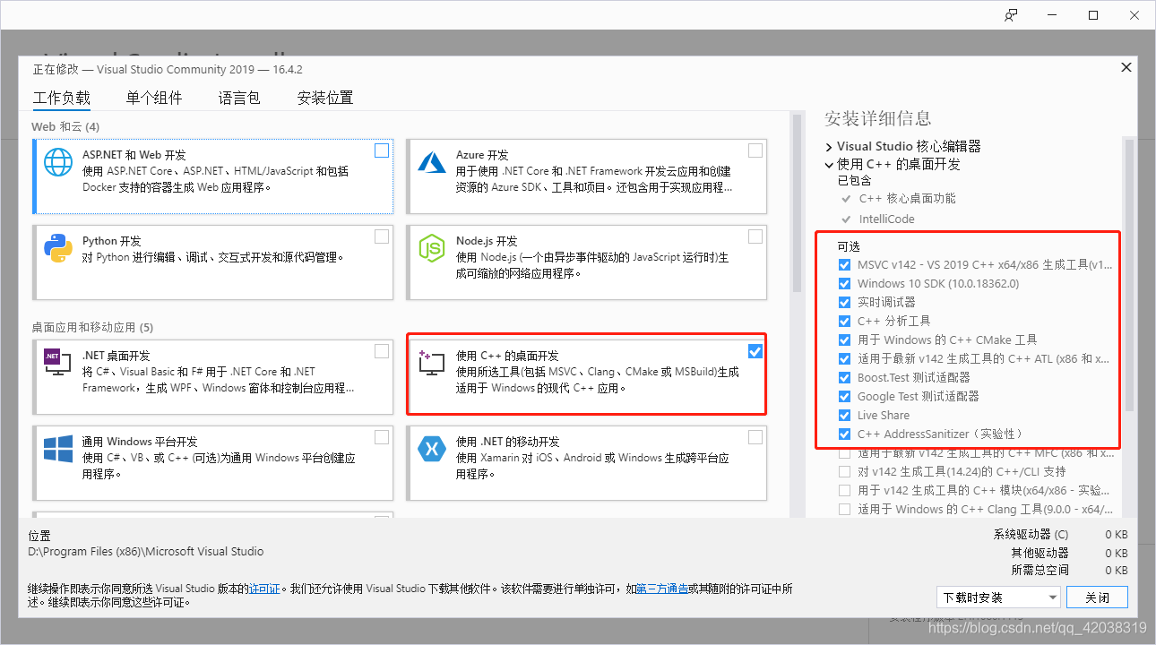 Python在windows下使用cython模块将py文件编译为二进制pyd文件(linux下的so文件)python 脚本能否生成二进制文件在window11执行 Csdn博客