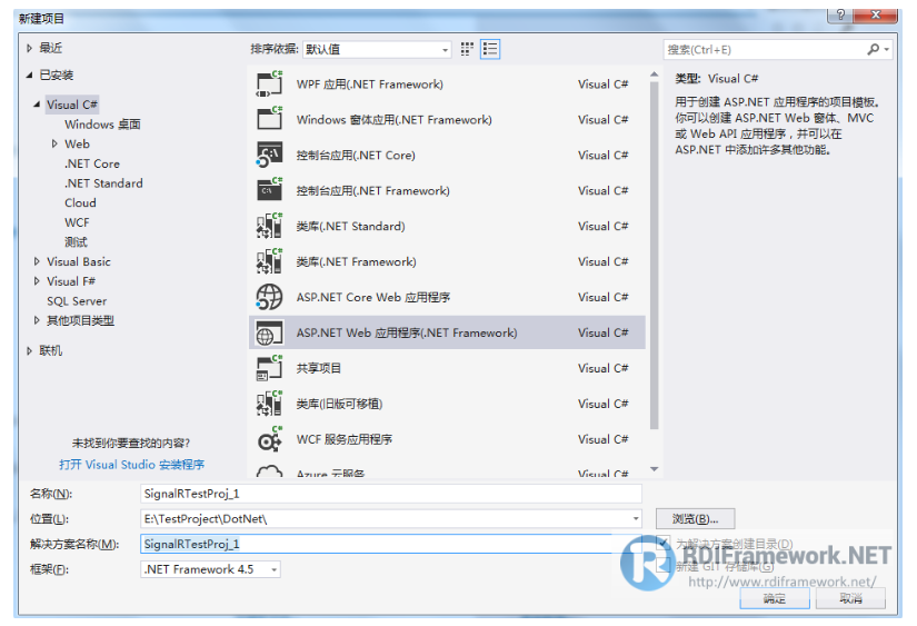 史上最全面的signalr系列教程 2、signalr 实现推送功能 永久连接类实现方式signalr 复用 Connectionid Csdn博客 