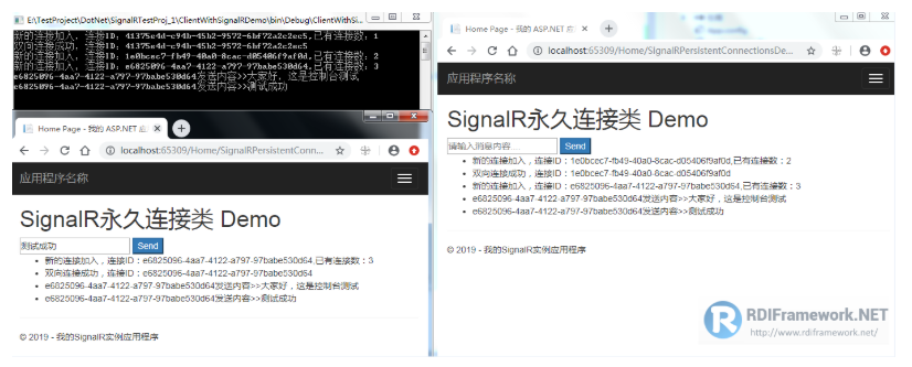 史上最全面的SignalR系列教程-2、SignalR 实现推送功能-永久连接类实现方式_signalr 复用 connectionid-CSDN博客