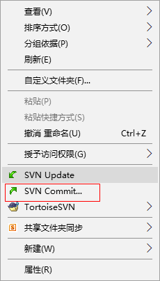 关于tortoiseSVN的使用:checkout\commit_tortoisesvn checkout-CSDN博客