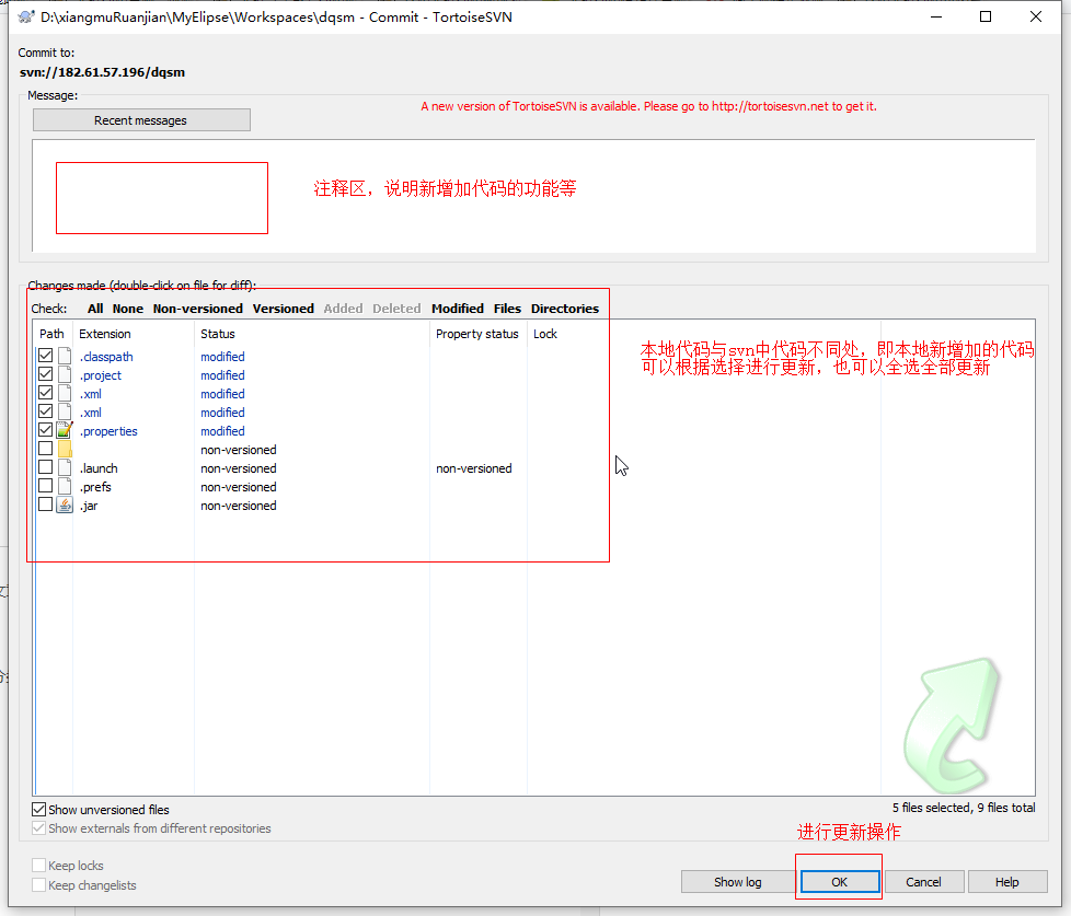 关于tortoiseSVN的使用:checkout\commit_tortoisesvn checkout-CSDN博客