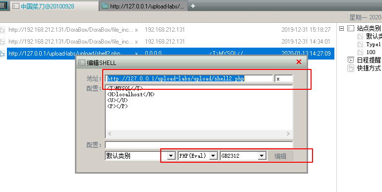 Upload-labs 18 条件竞争——通关_upload-labs18关条件竞争修改源码部分禁止sleep时间超过1秒-CSDN博客