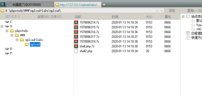 Upload-labs 18 条件竞争——通关_upload-labs18关条件竞争修改源码部分禁止sleep时间超过1秒-CSDN博客