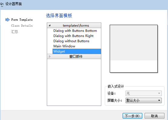 Qt 中ui文件快速生成对应的.h和.cpp文件_c++ qt直接生成cpp、h文件-CSDN博客