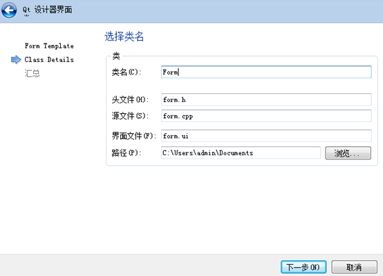 Qt 中ui文件快速生成对应的.h和.cpp文件_c++ qt直接生成cpp、h文件-CSDN博客