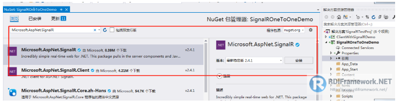 史上最全面的signalr系列教程 5、signalr 实现一对一聊天 Csdn博客 