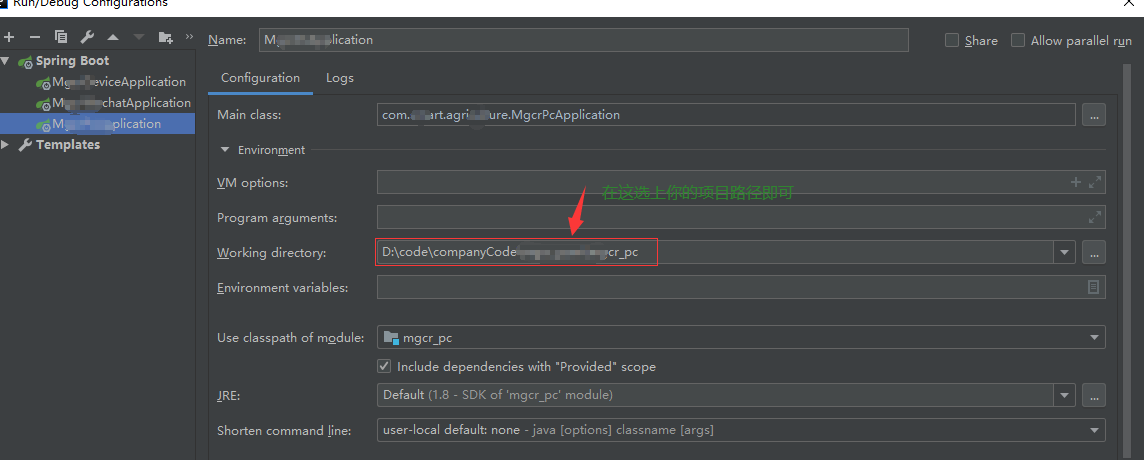 springboot项目启动后找不到jsp文件_springboot war本地启动无法找到jsp-CSDN博客