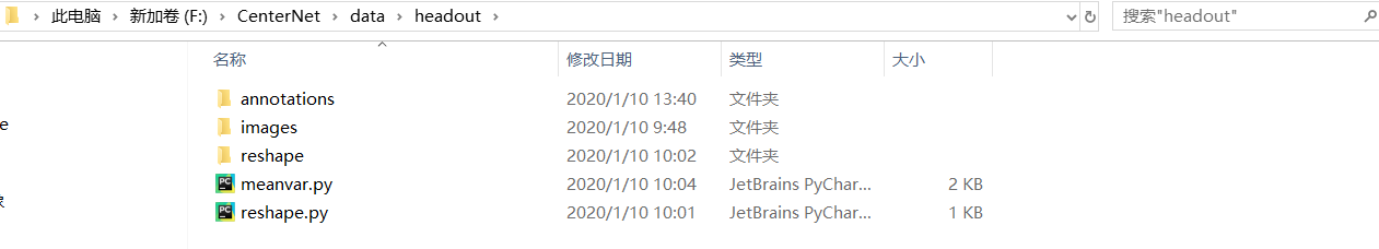 详解Centernet训练自己的数据集（win10 + cuda10 + pytorch1.0.1）-CSDN博客