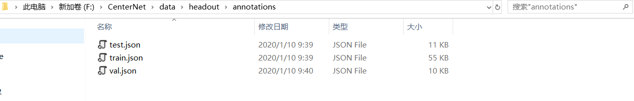 详解Centernet训练自己的数据集（win10 + cuda10 + pytorch1.0.1）-CSDN博客