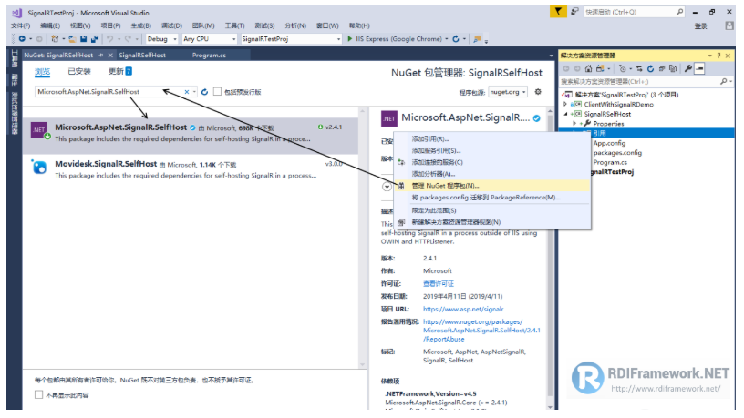 史上最全面的SignalR系列教程-4、SignalR 自托管全解(使用Self-Host)-附各终端详细实例_msdn signalr-CSDN博客