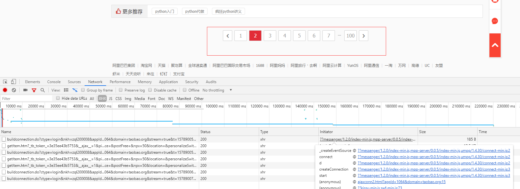 爬取淘宝python书籍销售情况动态网页python爬取淘宝多页json数据 Csdn博客