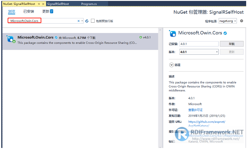 史上最全面的SignalR系列教程-4、SignalR 自托管全解(使用Self-Host)-附各终端详细实例_msdn signalr-CSDN博客