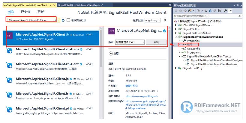 史上最全面的SignalR系列教程-4、SignalR 自托管全解(使用Self-Host)-附各终端详细实例_msdn signalr-CSDN博客