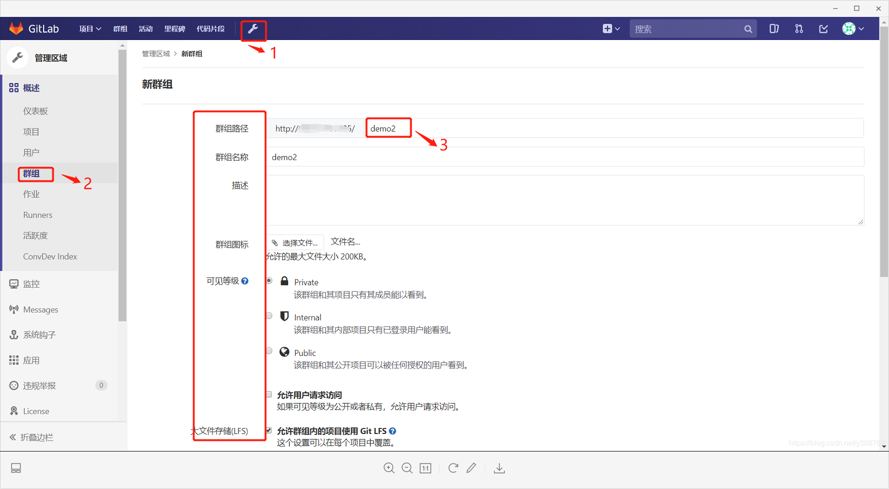 Linux 安装GitLab(三)上传项目到gitLab_项目上传到gitlab linux-CSDN博客