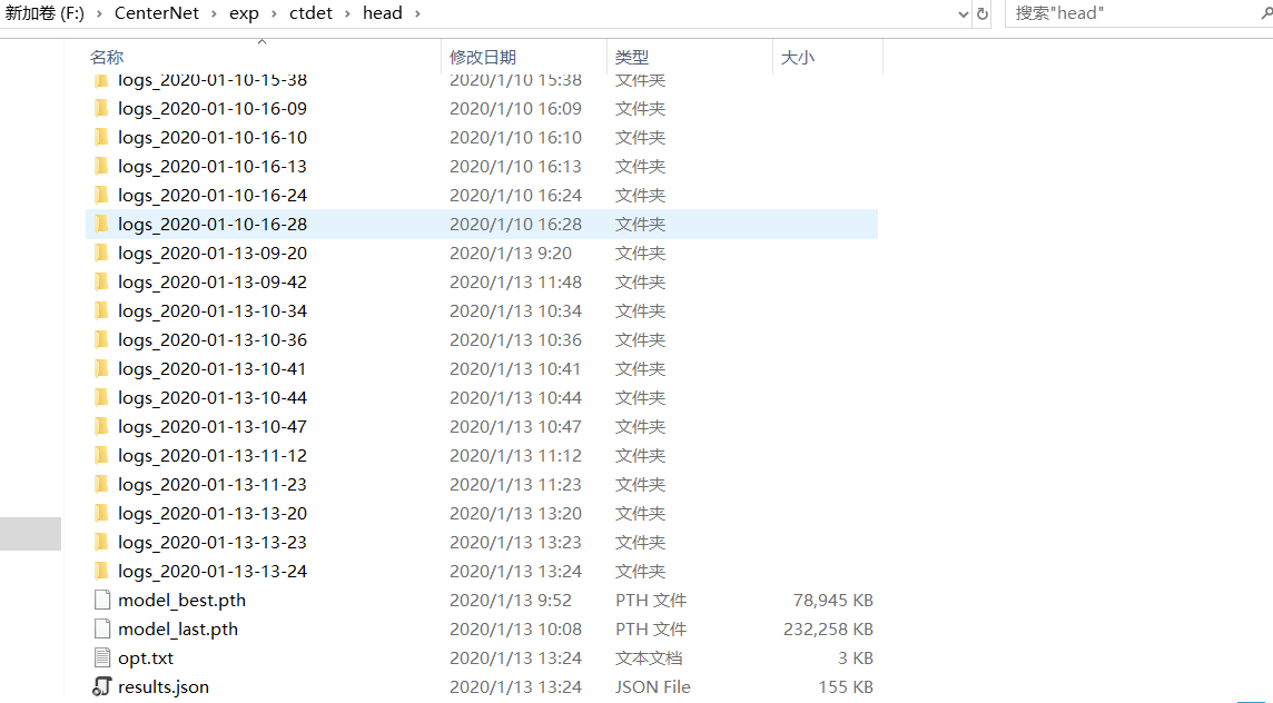 详解Centernet训练自己的数据集（win10 + cuda10 + pytorch1.0.1）-CSDN博客