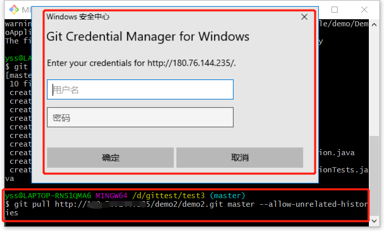 Linux 安装gitlab三上传项目到gitlab项目上传到gitlab Linux Csdn博客 