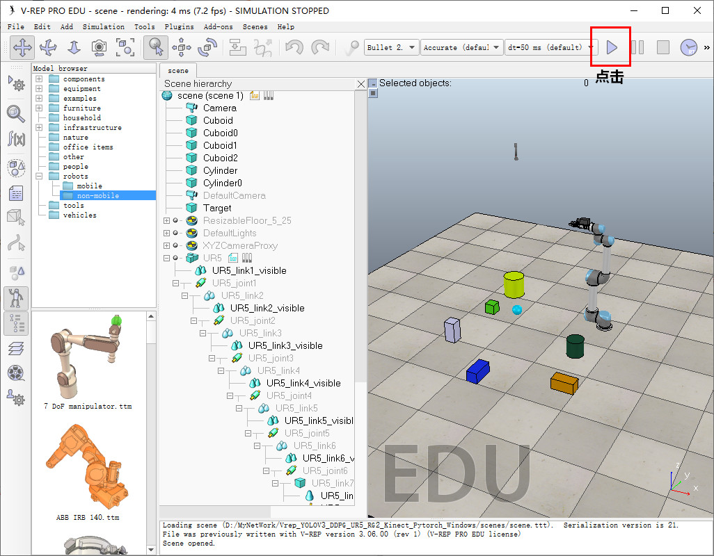 V-rep机器人仿真(Win10)：UR5+RG2+Kinect+YOLOV3+DDPG+Pytorch(第二部分：Vrep与python的联调)_ddpg vrep-CSDN博客